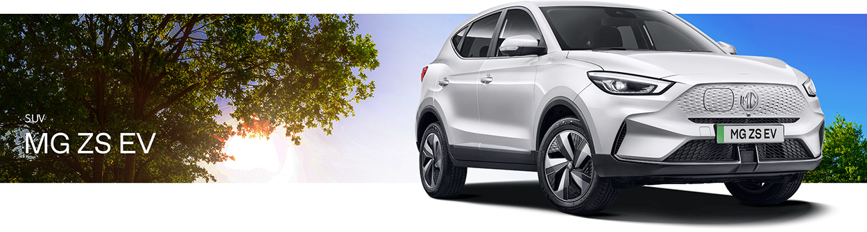 Immediate Delivery MG | New MG Models | Acorn MG